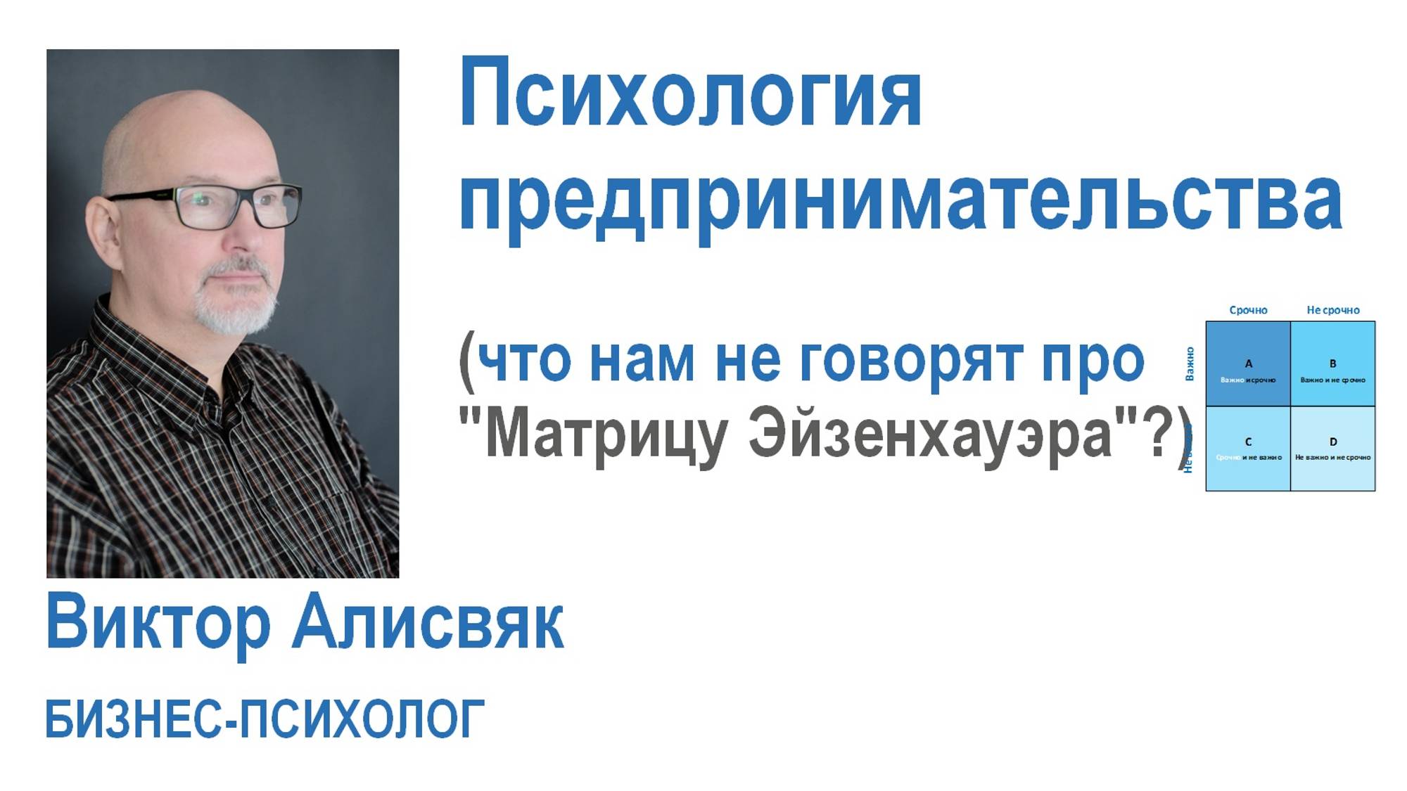 Что нам не говорят про