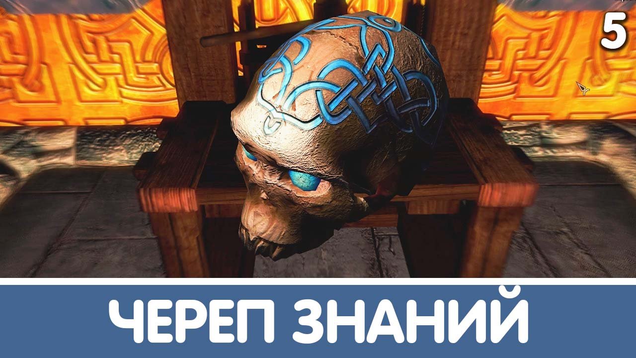 Библиотека Аазамура. КСАММАКСИМУС (Deception - ACT II). Прохождение #5 | Skyrim mod