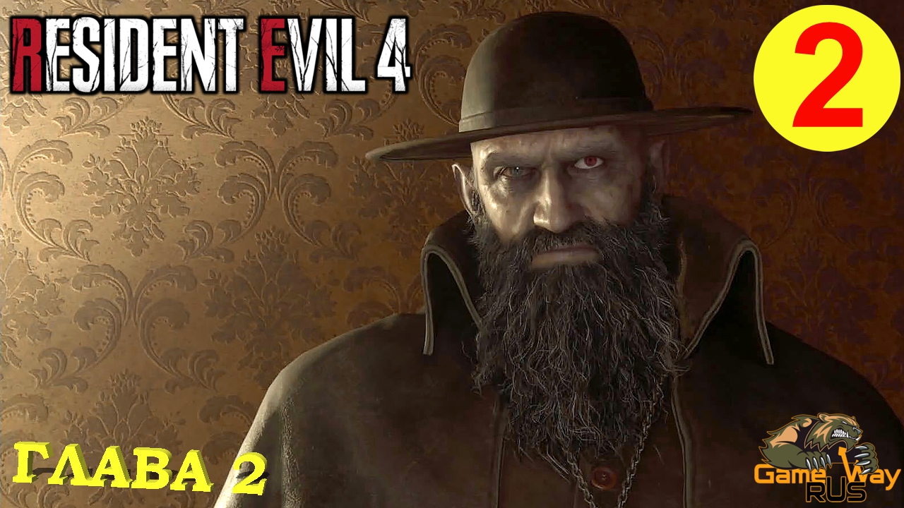 RESIDENT EVIL 4 Remake #2 ? PS5 ГЛАВА 2. Прохождение на русском.