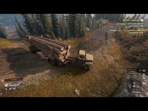 SnowRunner БРЁВНА РАБОЧИМ