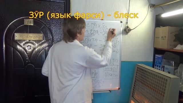 Игорь Ржавин: О жречестве