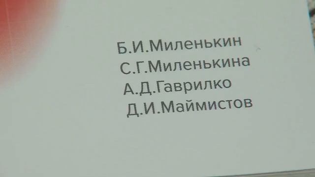 Артём Дмитриевич Гаврилко стал соавтором книги, у которой нет аналогов