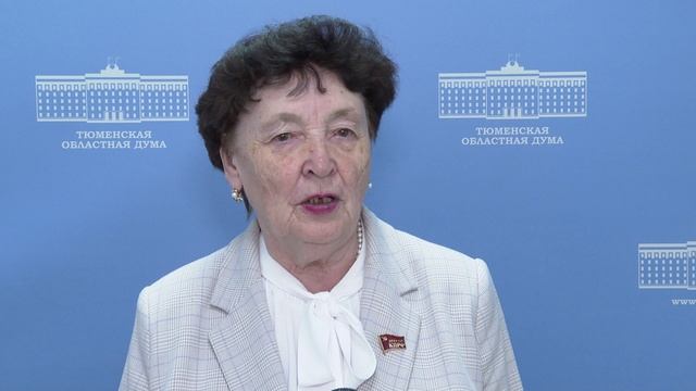 Тамара Казанцева об исполнении бюджета