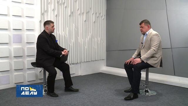 По делу \ Дмитрий Давыдов