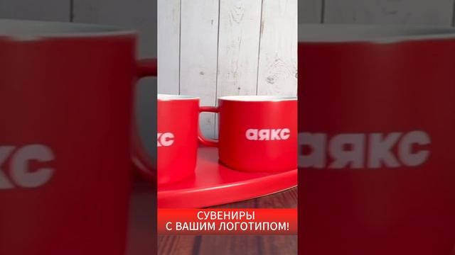 Бизнес-подарки, мерч и промо продукция