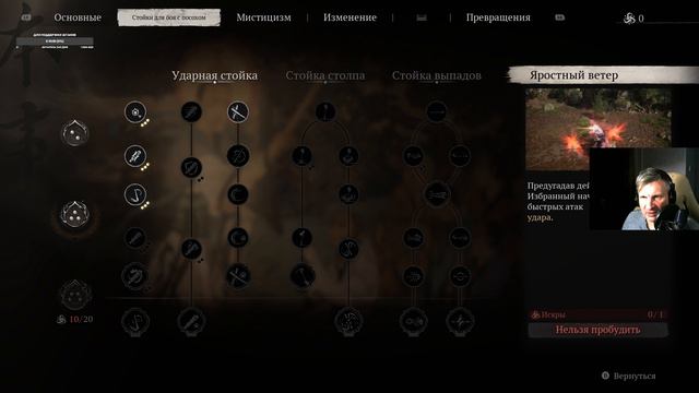 5. ч5  Black Myth Wukong без подсказок