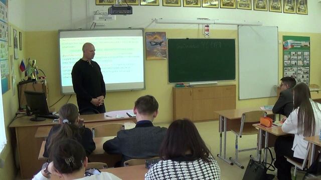 Урок. Экологическая безопасность и защита природы.