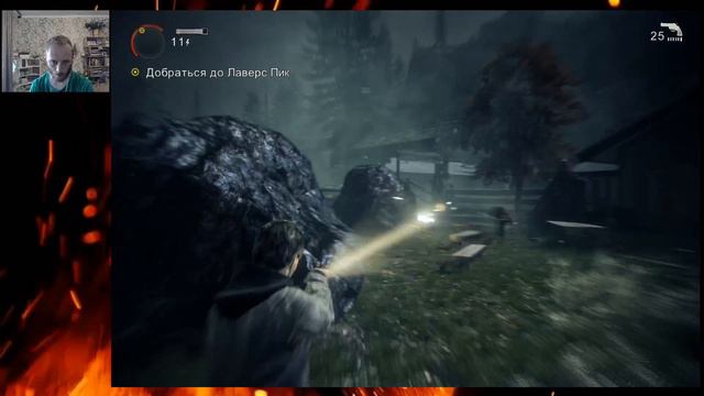 Стрим-Прохождение Alan Wake #3 Быстрый босс
