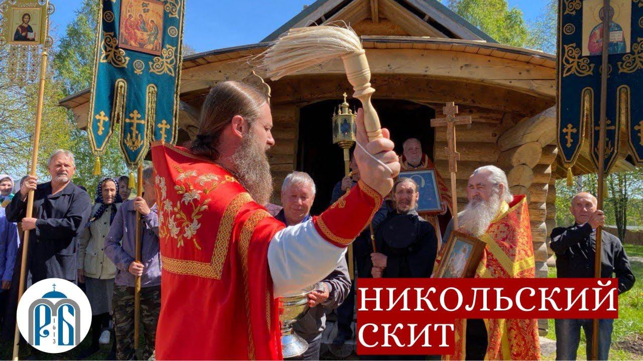Крестный ход в престольный праздник святителя Николая Чудотворца в Никольском скиту.