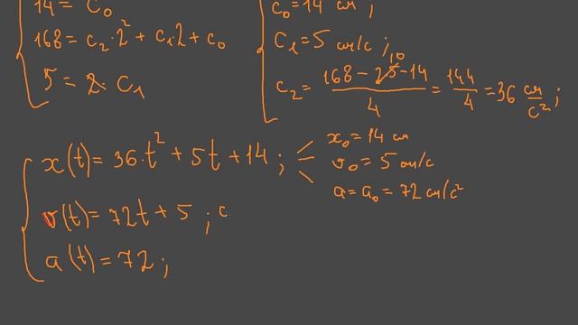 Теоретическая механика. Задание К2 (часть 4) из сборника Яблонского.mp4