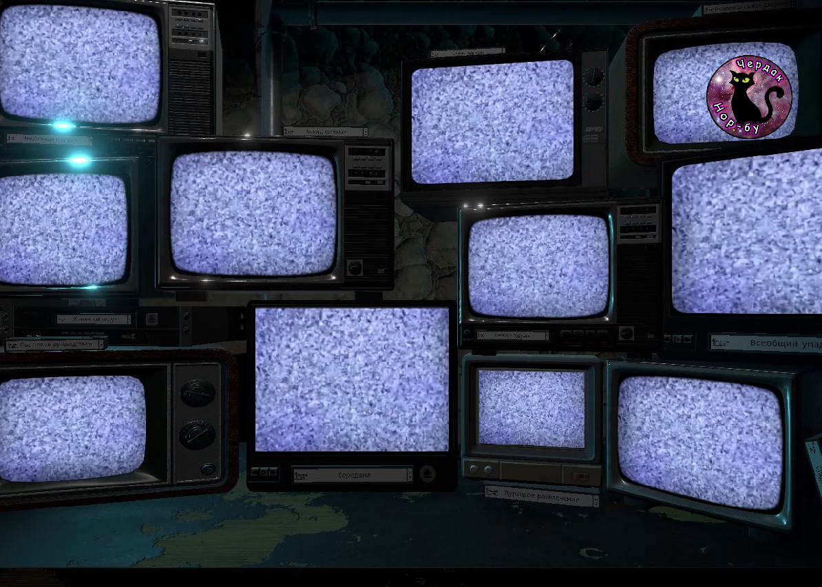 Not For Broadcast - 1 из 14 финалов #11