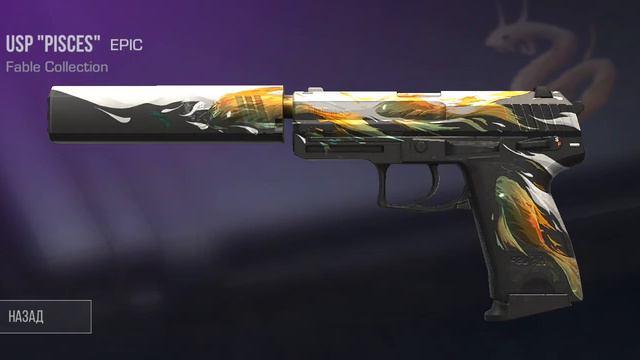 открывай боксы в standoff 2 , одни онкомонки☹️