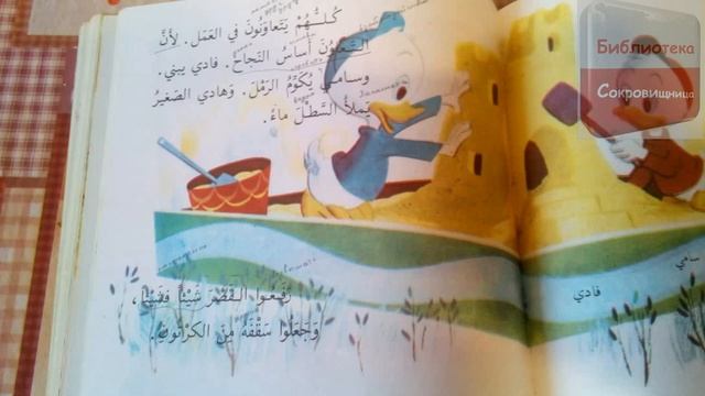 فادي سامي هادي Фади, Сами, Хади.mp4