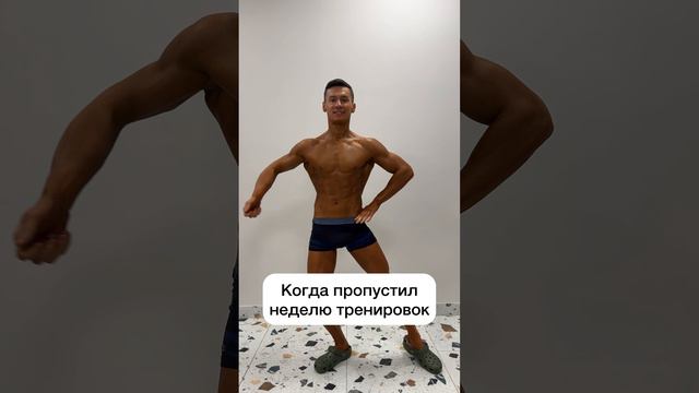 Тру стори😅💪 #shorts