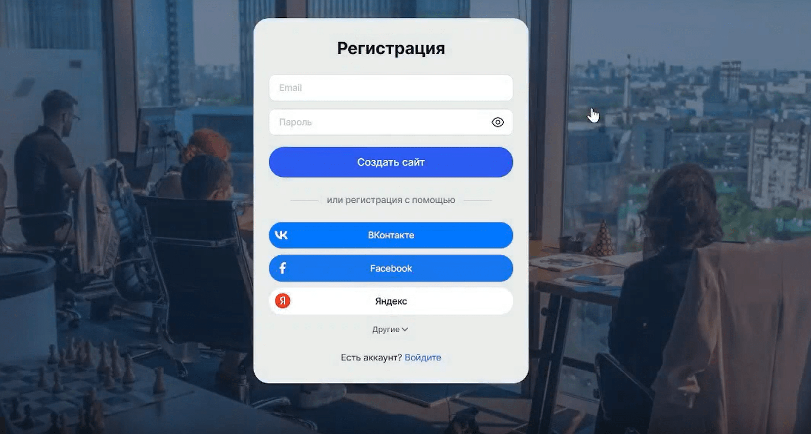 Создание сайта в конструкторе сайтов Юкоз/Ucoz. Урок 1  - Регистрация в системе, доменное имя сайта