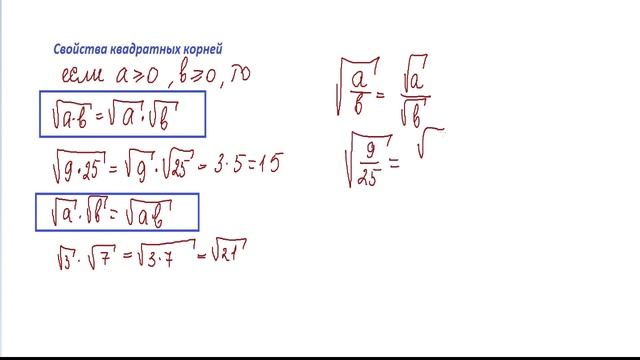 03.Задание 8_ОГЭ математика_ Алгебраические и числовые  выражения.mp4