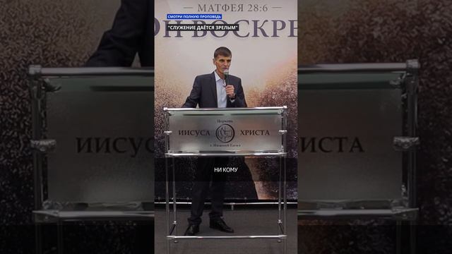 ОН ЕСТЬ ЛОЗА  #евгенийкраузе #иисусхристос #вера #проповедь #саморазвитие #motivation #люди #библия