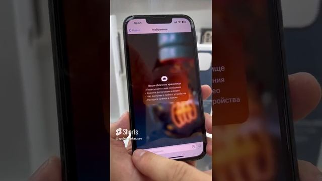 СОЗДАТЬ ПЛЕЙЛИСТ TELEGRAM
