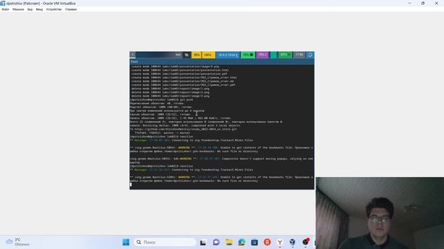 Лаб 3 Создание презентации