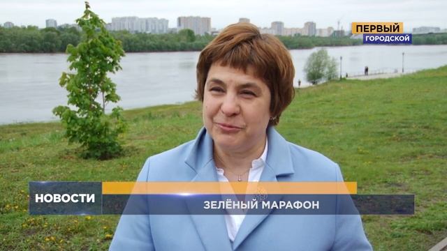 КДЦ участвует в Зеленом марафоне_2019