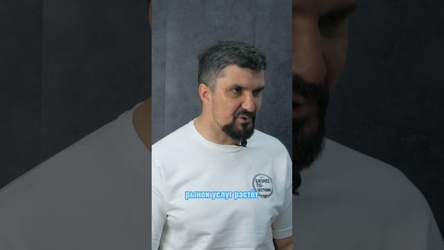 В этом году франчайзи Dream Group сделали на услугах уже полмиллиарда. Заработок на постоянной основ