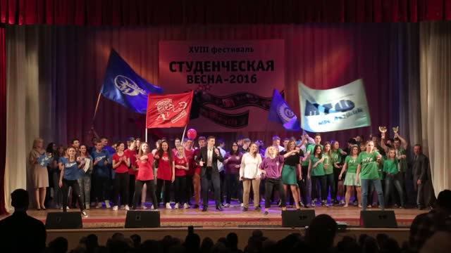 Студенческая весна в КГТА - 2016