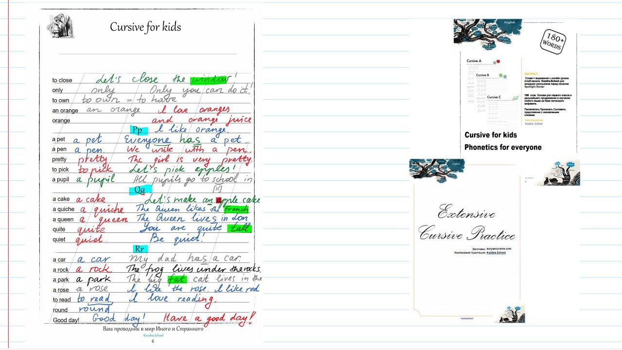 15. Spotlight Starter Preparation. Урок 0.15. Cursive words O P Q R. Новые слова на О,P,Q,R