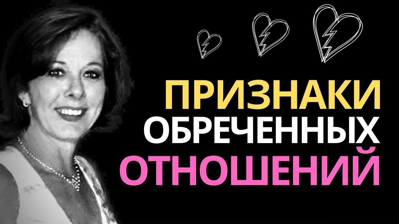 8 признаков того, что ваши отношения умерли / Советы психолога