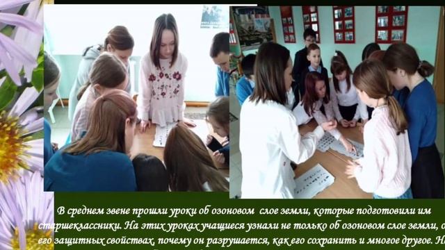 Чистые небо, земля и вода самыми ценными будут всегда!