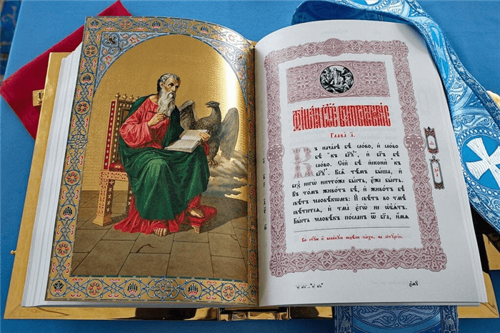 ✞Евангелие от Матфея, Глава 14✞