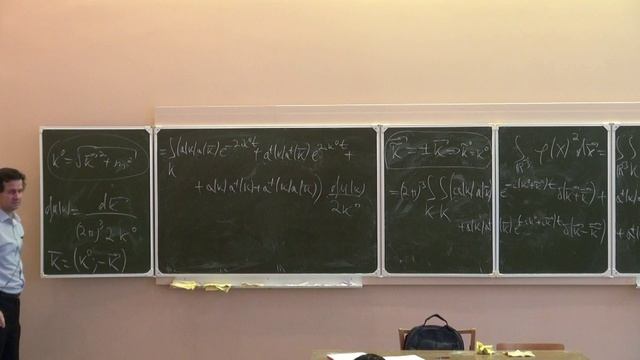 Квантовая теория поля как задача по теории операторов. Лекция 6