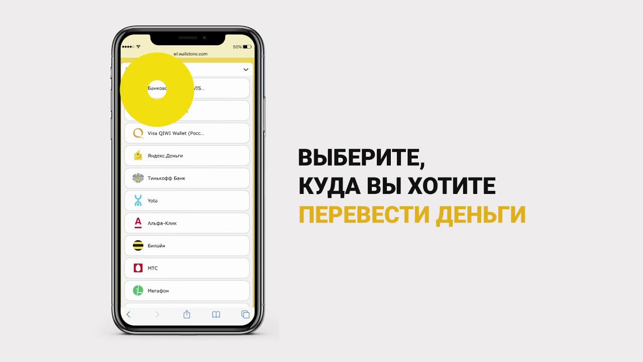 Как вывести выигрыш с сайта Столото?
