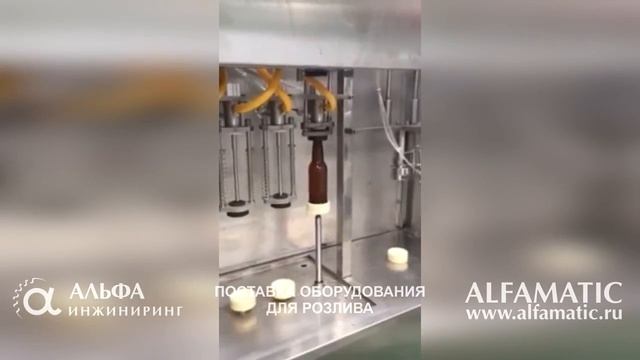 Комбоблок изобарического розлива (4-4-1) пива, кваса и пр..mp4