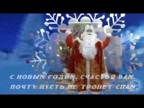 С Наступающим Новым годом!!!