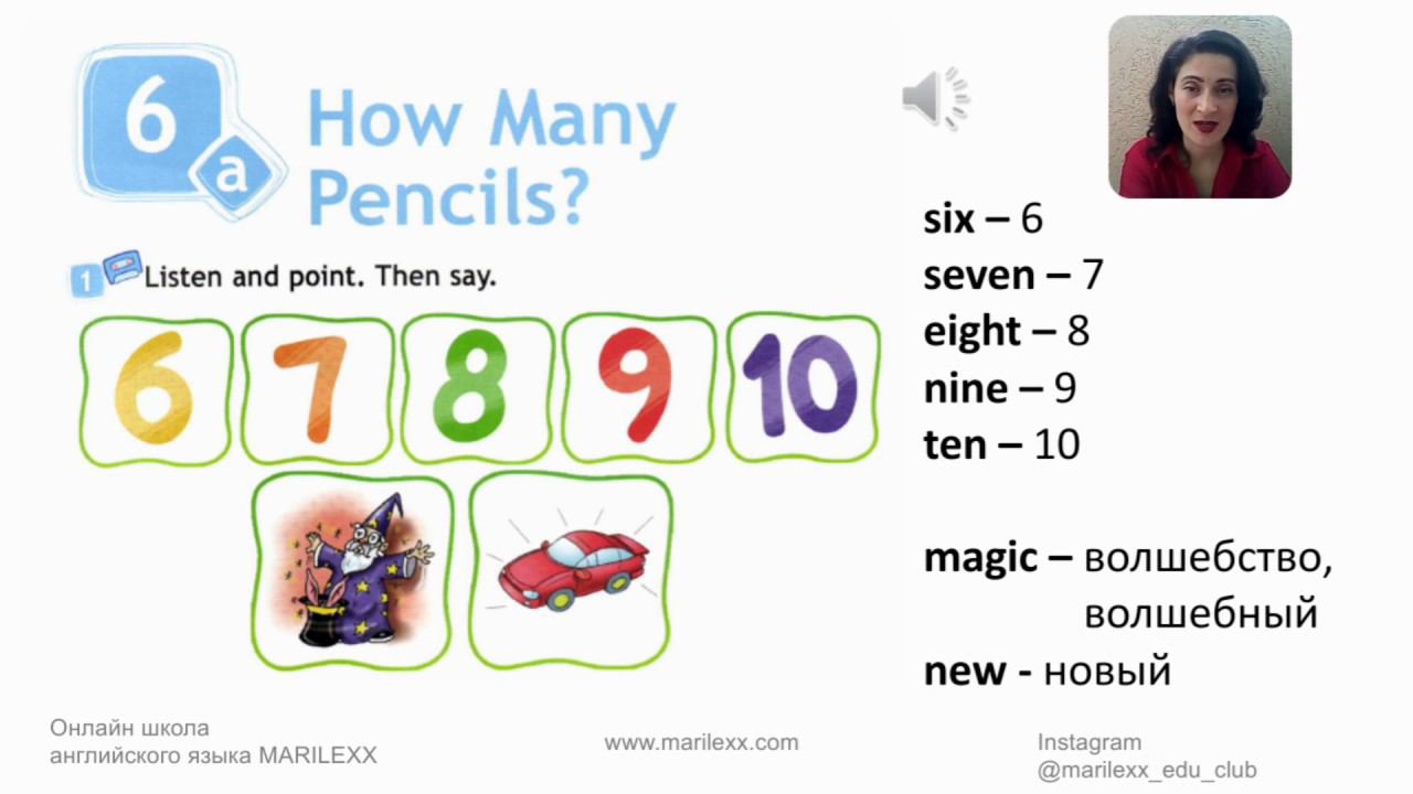 Spotlight Starter (Module 2) 6a.  How many pencils? p. 28 - 31