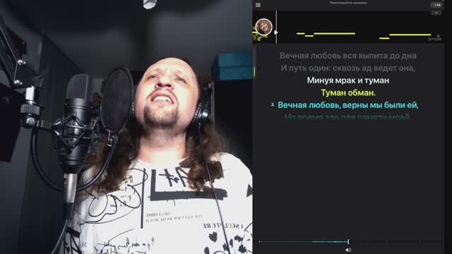 Пробный стрим , пою песни в Smule