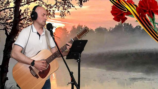 'ДАЙ МНЕ МИНУТУ'_А.Я.Розенбаум / кавер