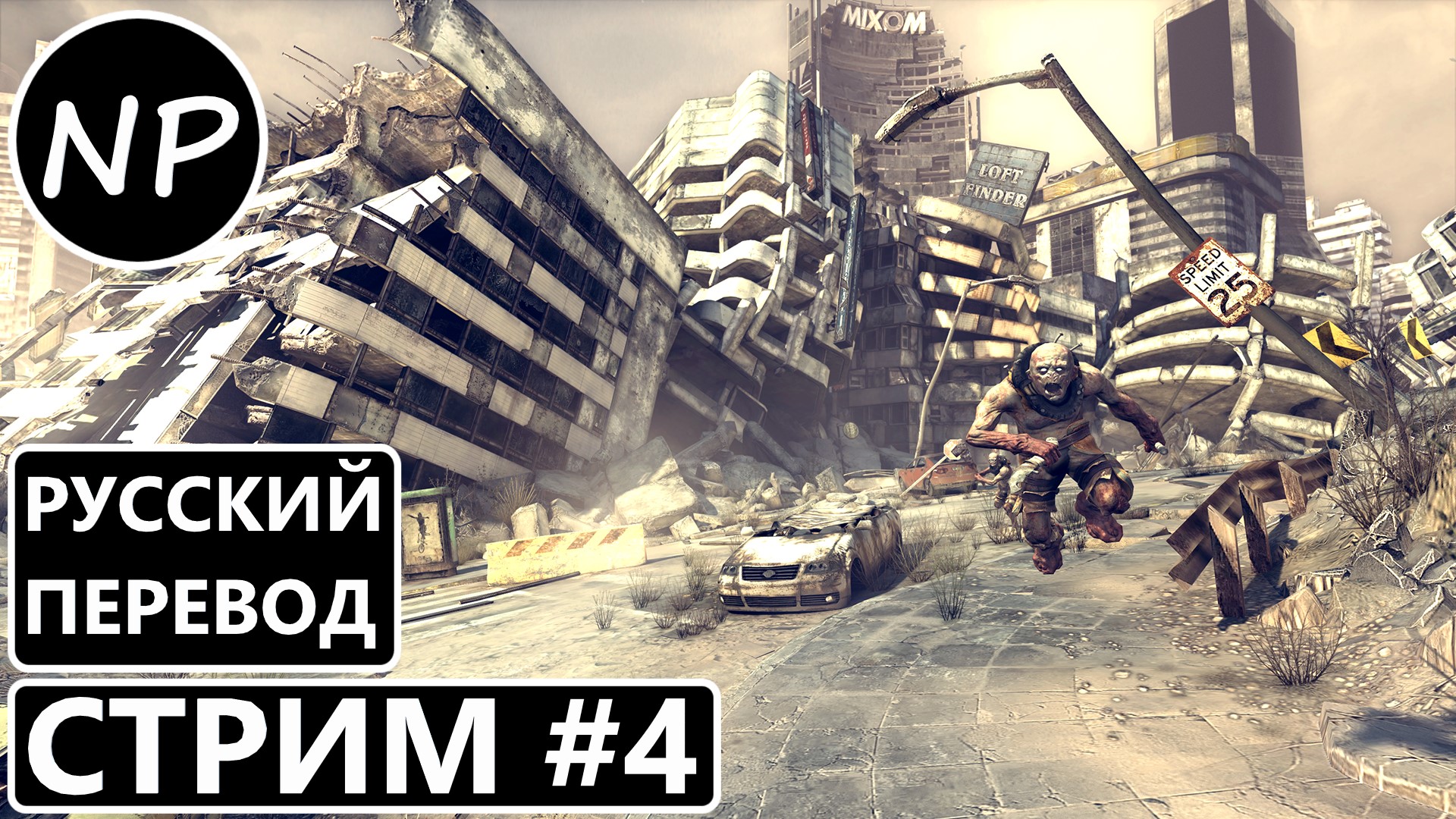 #4 Прохождение RAGE ▶ Яростный мир постапокалипсиса ▶ 2K PC ULTRA