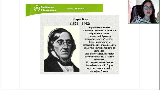 Биология 10 класс 12.01.2024