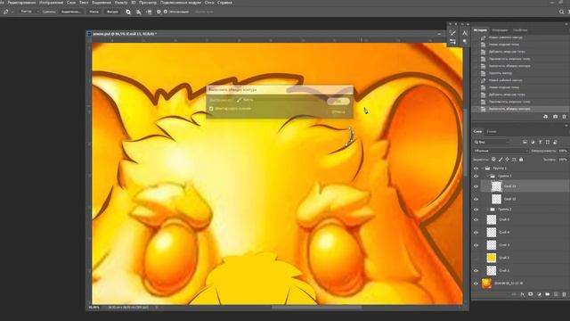 Отрисовка "пером"