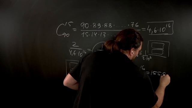 Как выиграть миллиард в лотерею