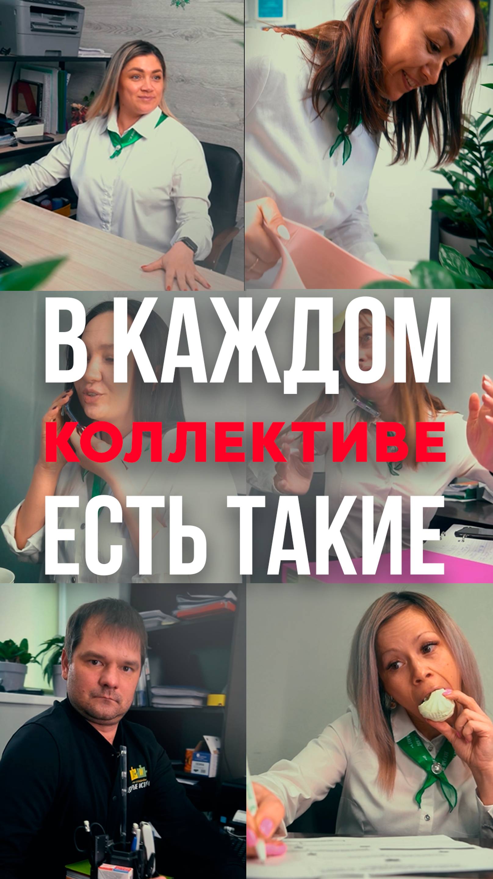 Сотрудники сети домов престарелых "Добрые истории"