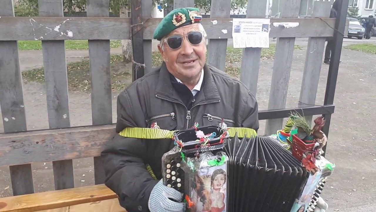 Вова и баян