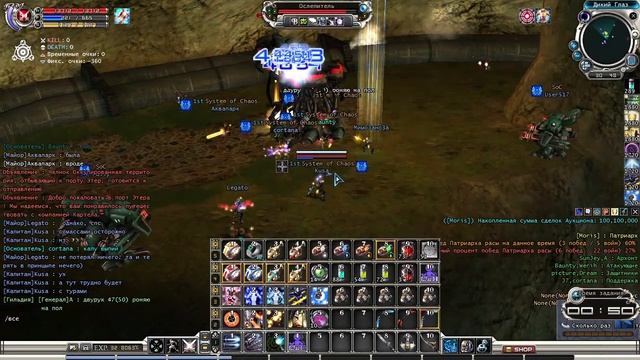 RF Online 09 10 2018 22 50 12.mp4