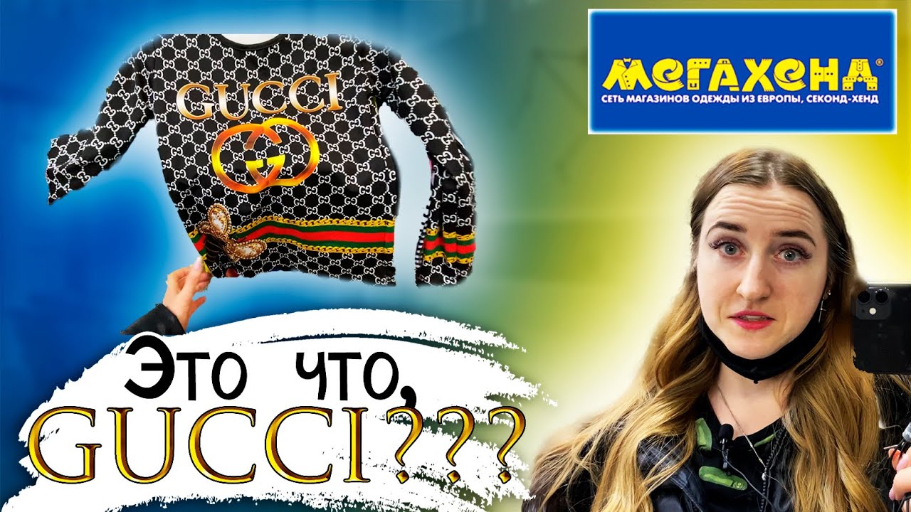 НОВЫЙ ЗАВОЗ в магазине МЕГАХЕНД в Хабаровске! ?И скидка 20%?