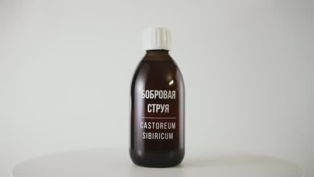 Настойка бобровой струи 250 мл.mp4