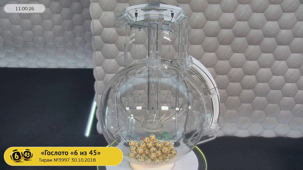 Столото представляет | Лотерея «Гослото «6 из 45». Тираж № 3997 от 30.10.2018 г.