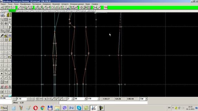 САПР Julivi - Дизайн - Закладка ПОСТРОЕНИЯ