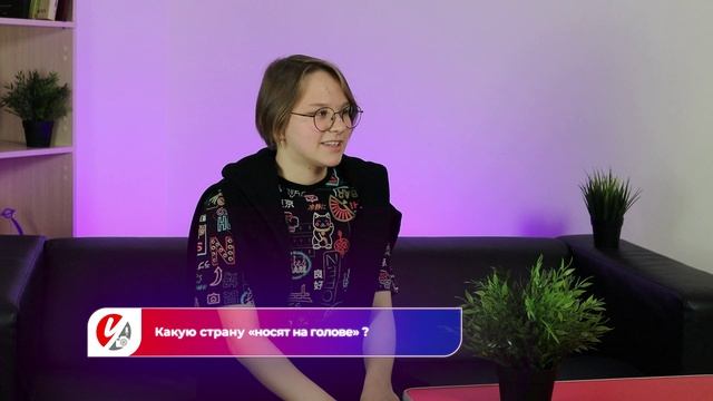 Шоу «Школьные вопросы» Выпуск №5