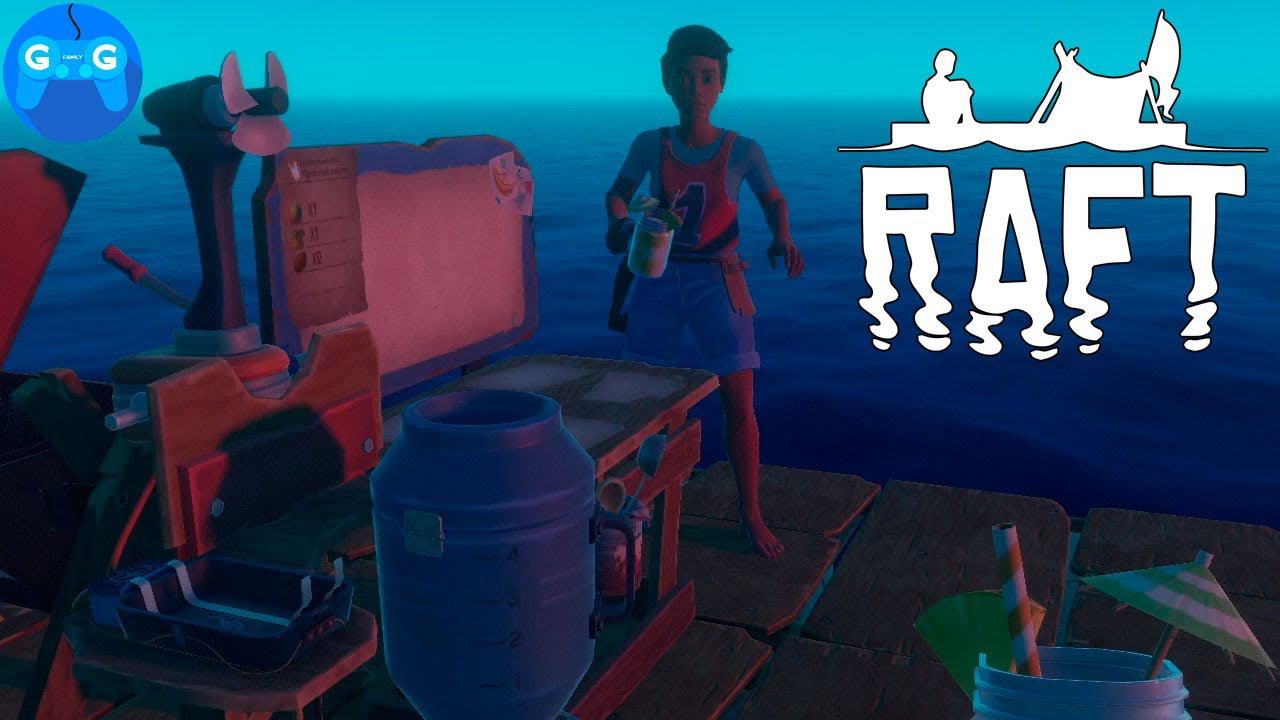 Raft - Приготовили вкуснейший смузи #4